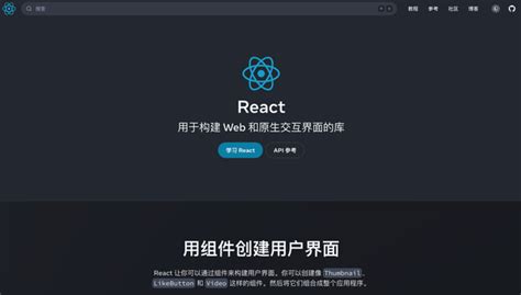 前端食堂技术周刊第 期Vue Google I OCSS In Remix Conf Rollup 中文文档React 中文文档 知乎