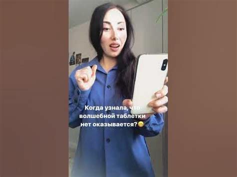 В поисках волшебной таблетки мы теряем кучу времени, порой денег. # ...