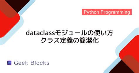 [python] for文でappend関数を使ってリストに要素を追加する方法を解説