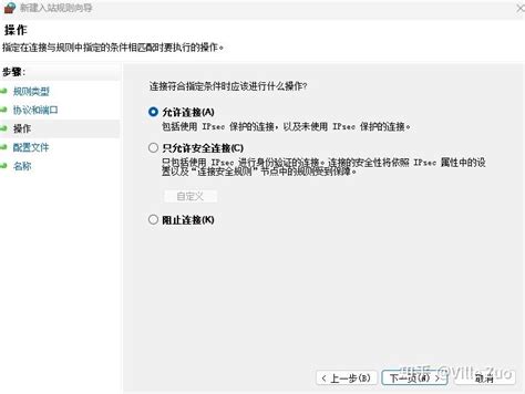 如何在局域网的其他主机上中访问本机的 Wsl2 知乎