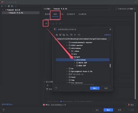 Java反序列化之shiro反序列化 Potat0w0