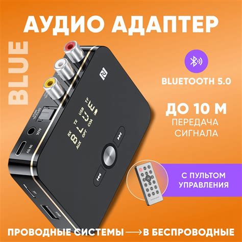 Bluetooth адаптер Luna Market Blue Bluetooth 5 0 купить по низким