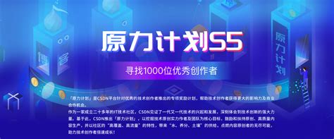 Csdn博客运营团队2023年h1总结csdn运营模式 Csdn博客 Csdn博客运营团队2023年h1总结csdn运营模式 Csdn博客