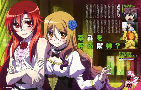 Lisara Restall Quele Sellier And Kaga Ryousuke Newtype And 1 More Drawn By Araie Yukio