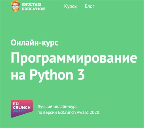 ТОП 35 Курсов по Python с Нуля 5 Бесплатных 2025
