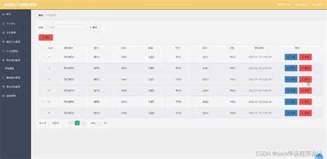 node js毕业设计博雅楼自习室预约系统（express） csdn博客