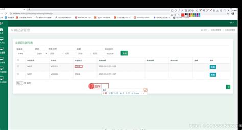 基于javaweb jsp ssm园区停车管理系统录像 源码 lw 部署文档 讲解等 csdn博客