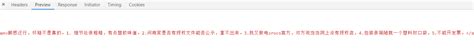 python爬取当当网商品评论 当当网图书评论区代码 csdn博客