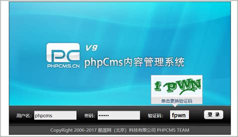 phpcms建站宝塔面板一键部署 燃灯SEO搜索学院
