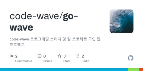 Github Code Wave Go Wave Code Wave