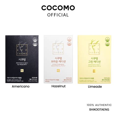 (SHIKOOTAENG) Diet Coffee & Soda - Americano/ Green Edition Limeade ...
