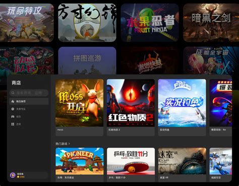 Pico4pro和pico4区别明显吗，选哪个好？ 知乎