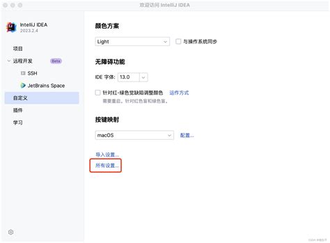 Idea中项目编码全局统一utf 8idea 项目编码 全局编码 Csdn博客