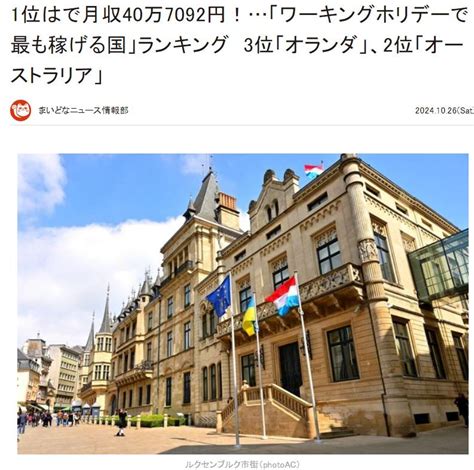 워킹홀리데이로 가장 돈을 많이 버는 나라 인스티즈instiz 이슈 카테고리