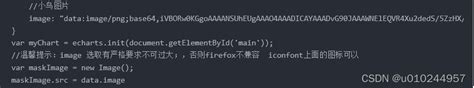 Echarts实现词云图表，及参数配置详解echarts词云图 Csdn博客