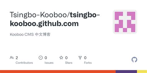 github tsingbo kooboo tsingbo kooboo cms 中文博客