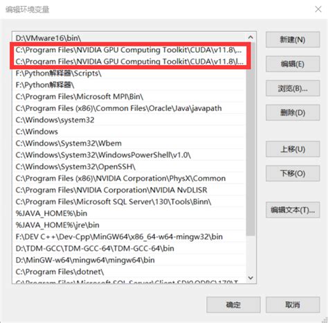pytorch环境配置 csdn博客