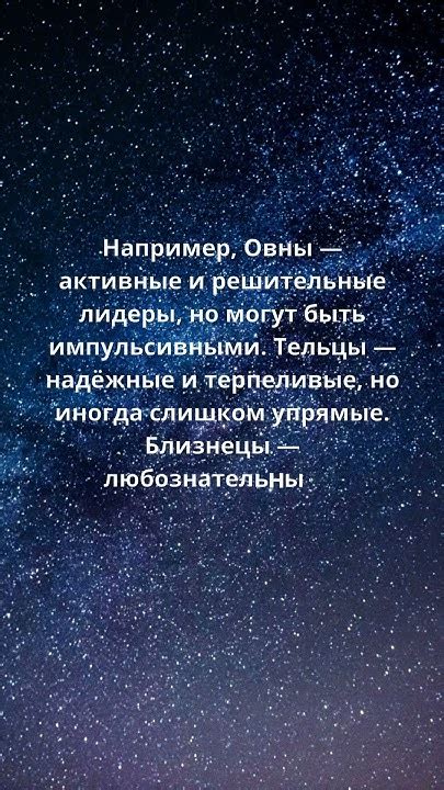 Как знаки зодиака влияют на наш характер и отношения даже если вы не особо верите в астрологию