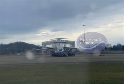 Самолет А 50 был замечен на гражданском аэродроме в Сочи