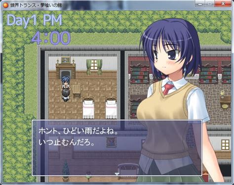鏡界トランス・夢喰いの館／エロゲと饗
