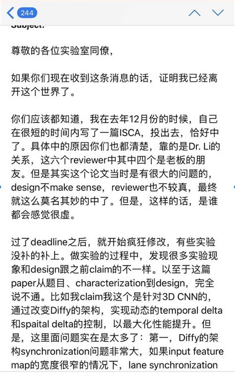 the suicide phd candidate huixiang chen 2019 r hackernews