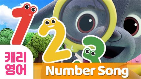 테마동요ㅣ🚂 칙칙폭폭 숫자송🚂 1부터 10까지 읽어봐요 ㅣ숫자를 배워요ㅣ1~10 배우기ㅣnumber Songㅣ캐리영어 동요ㅣ키즈영어ㅣ너서리라임ㅣ파닉스ㅣ영어유치원 Youtube