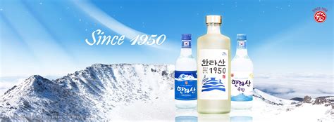 더술 쉽고 재미있게 우리술 정보를 볼 수 있는 한 컷으로 보는 우리술 만화 이번 주인공은 은자골생탁배기 입니다 은자골 생탁배기는 은척양조장에서 선보이는