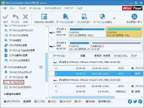 解決済み 送り側のファイルまたはディスクから読み取れません