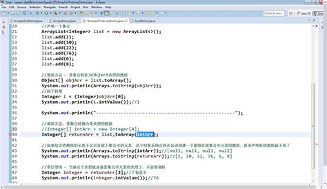 Java数组的特点 《java 小知识点》 极客文档