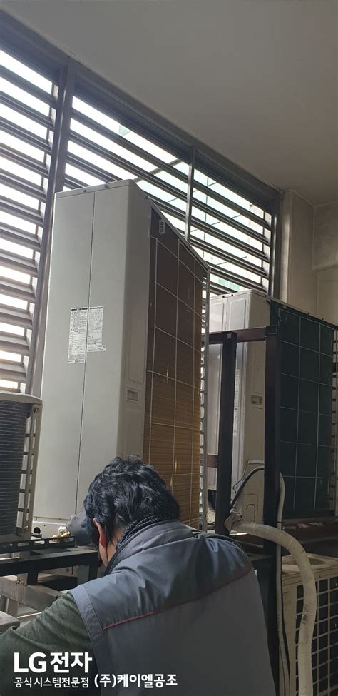구로 40평형 덕트형에어컨 Lg실외기 교체 시공 사례 설치사례 Lg시스템에어컨