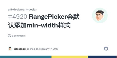Rangepicker会默认添加min Width样式 · Issue 4920 · Ant Designant Design · Github