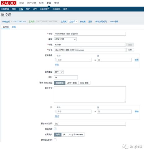 Zabbix整合prometheus的数据zabbix6 Prometheus数据处理 Csdn博客