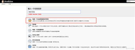 Jenkins 部署打包vue项目 Jenkins自动部署vue项目mob64ca13f34c58的技术博客51cto博客