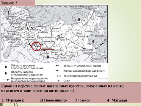 Разбор заданий ОГЭ по географии 2 5 6 12 30 презентация онлайн