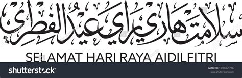 Selamat Hari Raya Jawi Vector Rachel Wroblewski