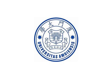 Xiamen University Ieee Open