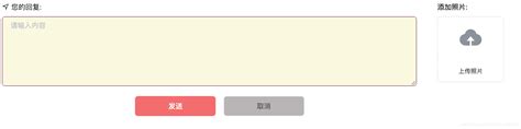 Vueelementui项目实现自定义上传图片并在页面显示，通过点击按钮后发送给后端怎样自定义图片上传后展示图片列表的类型 Csdn博客