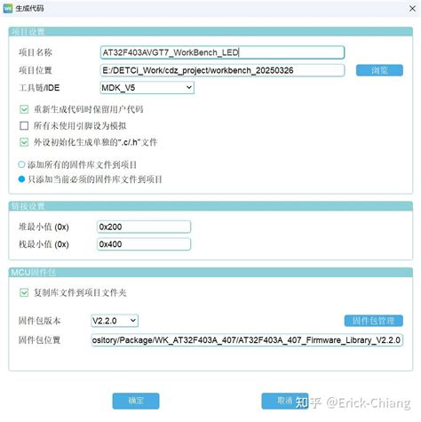 使用vs code 对keil工程源代码的编辑编译以及下载 知乎