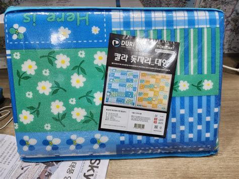 돗자리 당근 중고거래