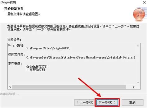 「全版本」origin科学绘图下载安装，origin2022详细激活安装教程origin许可证 Csdn博客