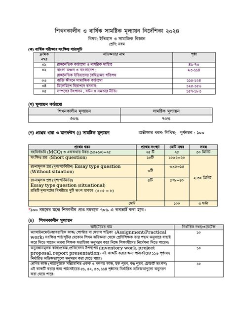 organized pdf