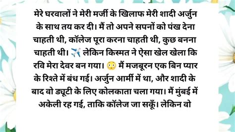 Cute Indian Desi Bhabhi Sex With Babefriend Feat Stylish Alia XHamster