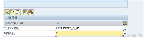sap abap 创建数据库表、数据元素 abap 数据元素 csdn博客