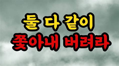 나이들수록 인생을 잘사는 삶의 지혜 인생 조언 철학 법문 Youtube