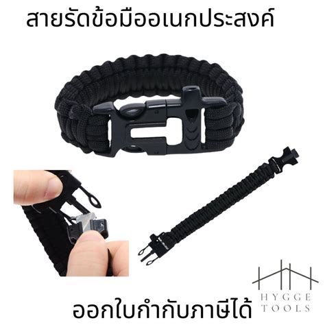 สายรัดข้อมืออเนกประสงค์ แท่งจุดไฟ Magnesium ที่จุดไฟอเนกประสงค์ ไม้ขีดไฟเดินป่า ที่จุดไฟในป่า