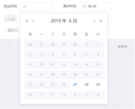 elementui el time picker datepicker 日期选择器 显示到分钟不显示秒 24小时制 选择三天内日期 结束日期
