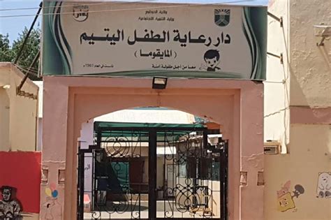 عشرات الأطفال يموتون في دار للأيتام بالخرطوم اندبندنت عربية