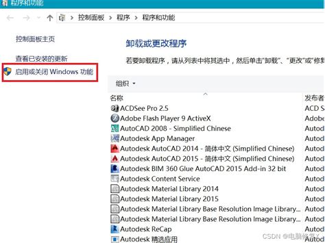 清理c盘空间的方法总结，最详细的c盘清理攻略 csdn博客