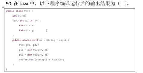 87道基础题刷题笔记（选择题） 执行下列程序段时 若输入 2 则关于运行结果的描述 正确的是 class multicatch csdn博客