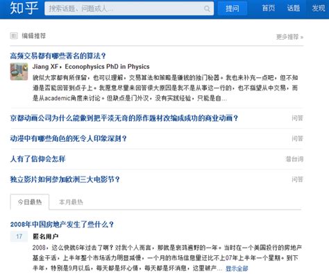 从零开始做运营Episode 人人都是产品经理